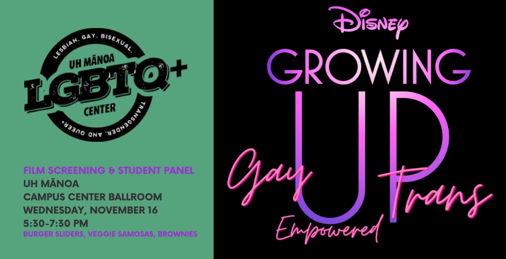 Growing Up Film Screening & Student Panel - Hawaii LGBT Legacy Foundation